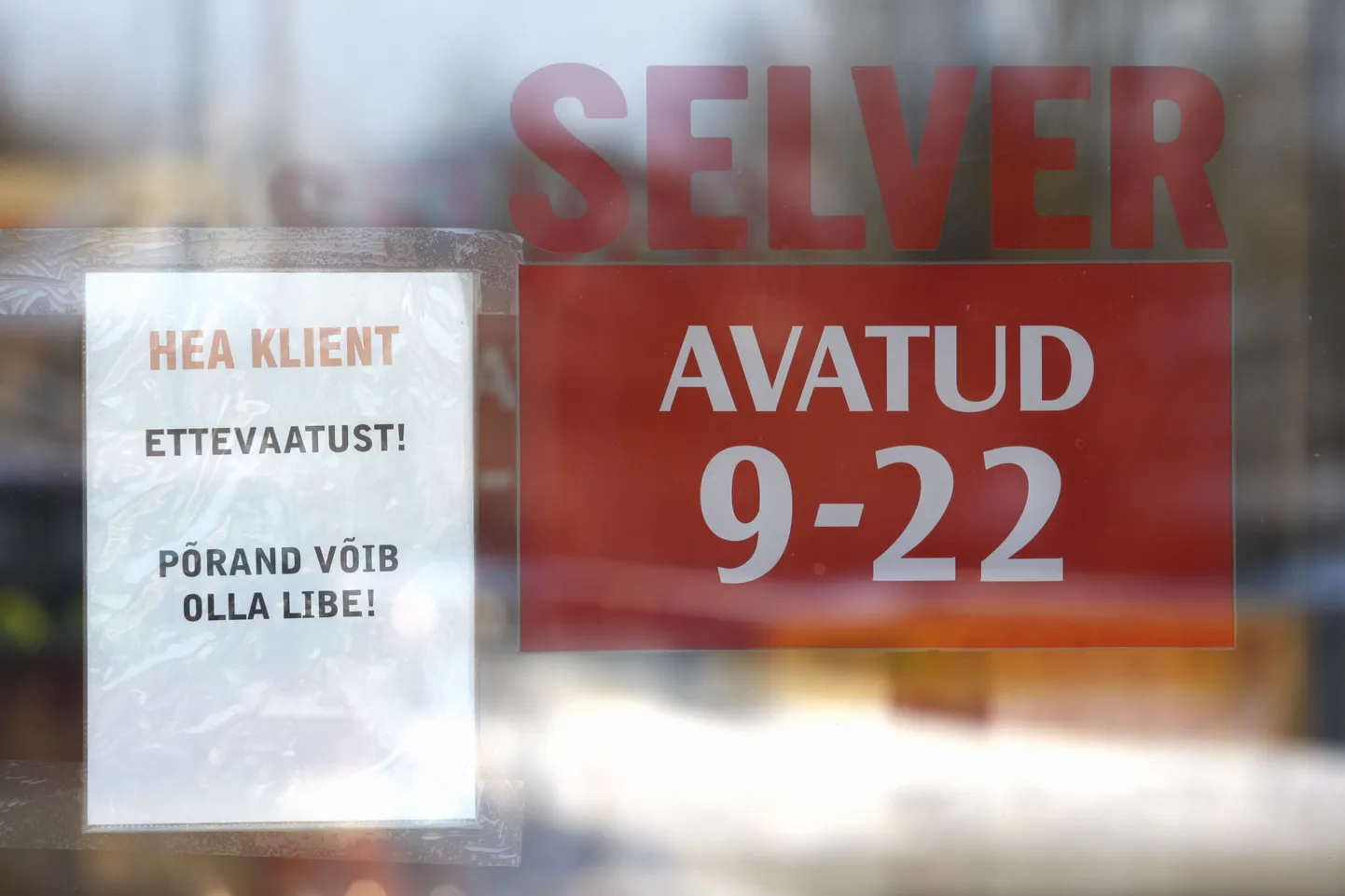 Veeriku Selver soovib laieneda