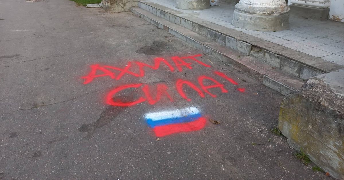 vene lipp - Tartu Postimees