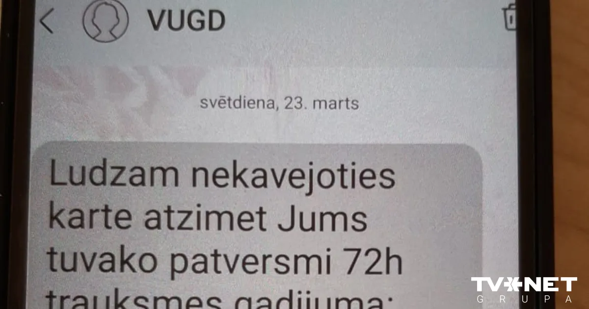 Мошенники отправляют фальшивые сообщения от имени VUGD
