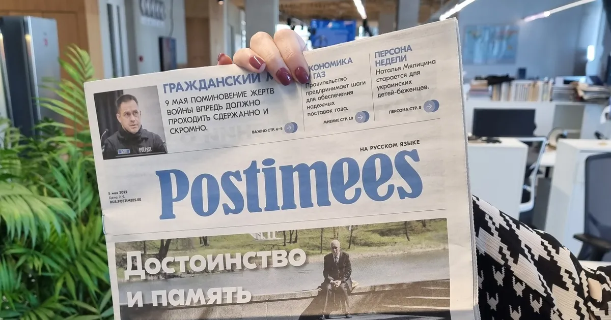 НОВАЯ ГАЗЕТА Postimees начал выпуск еженедельника на русском языке