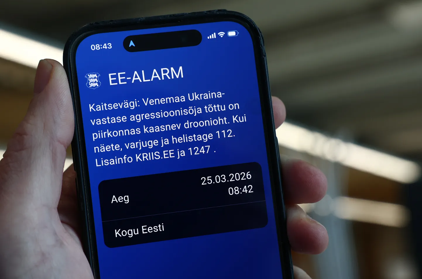 Силы обороны: система EE-ALARM сработала согласно плану, однако в ...