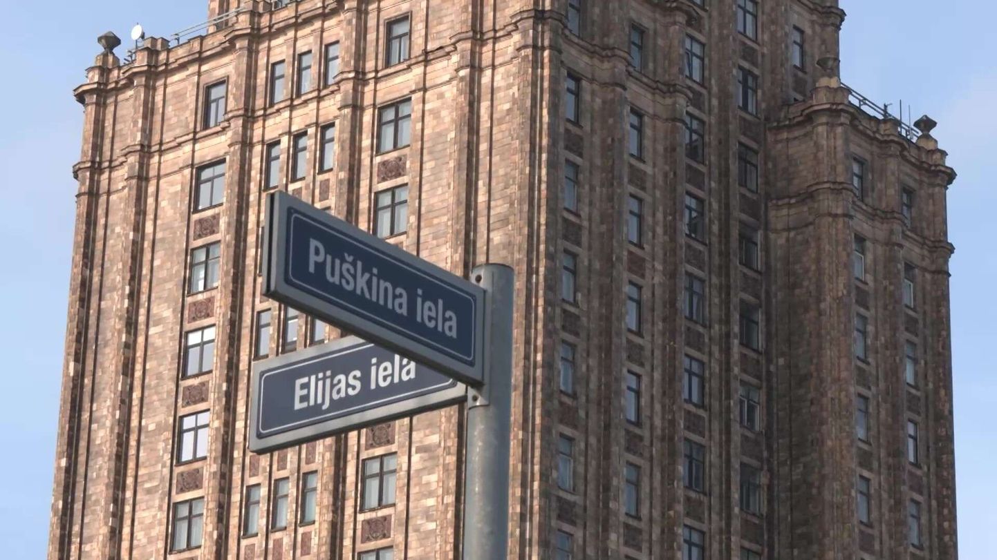 VIDEO Maskavas, Gogoļa, Puškina iela. Rīgas ielās un pieturās vēl ...